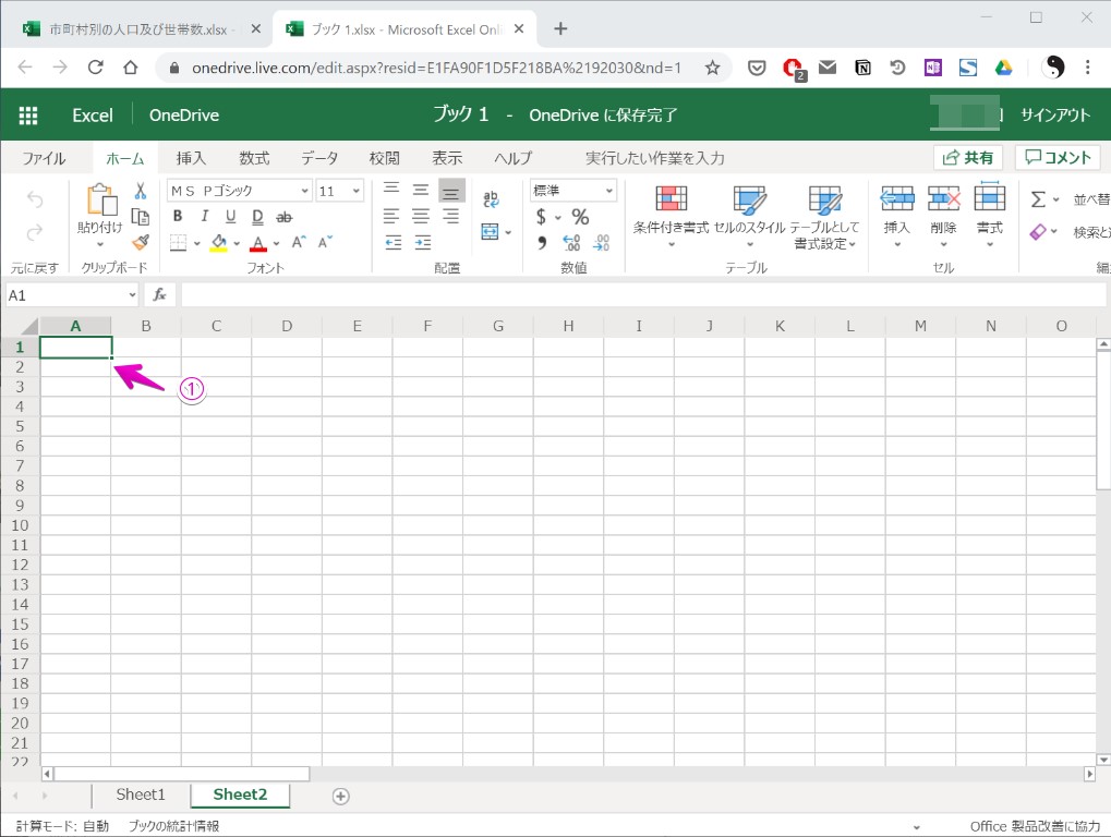  Excel Online Excel 