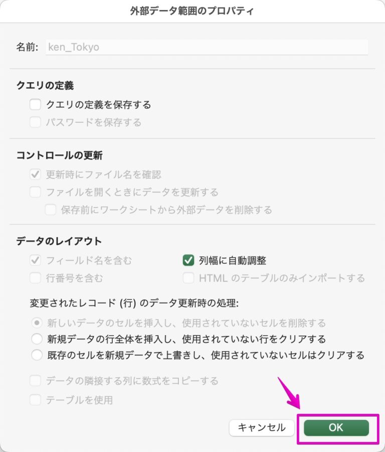 「LEGACY CONNECTIONS このブックには、ブラウザーで表示、変更、または更新できないレガシデータ接続が含まれています。」の解決 ...